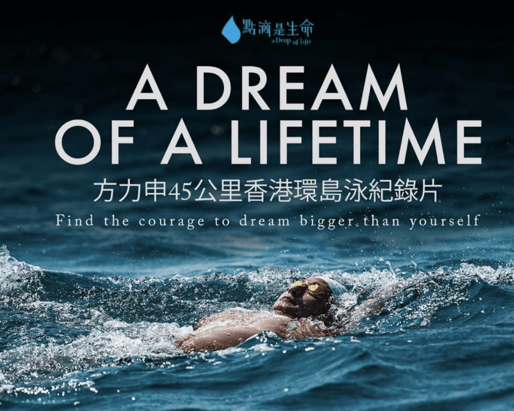 Social Media Influencers in the Open Water versus the Pool, A ...